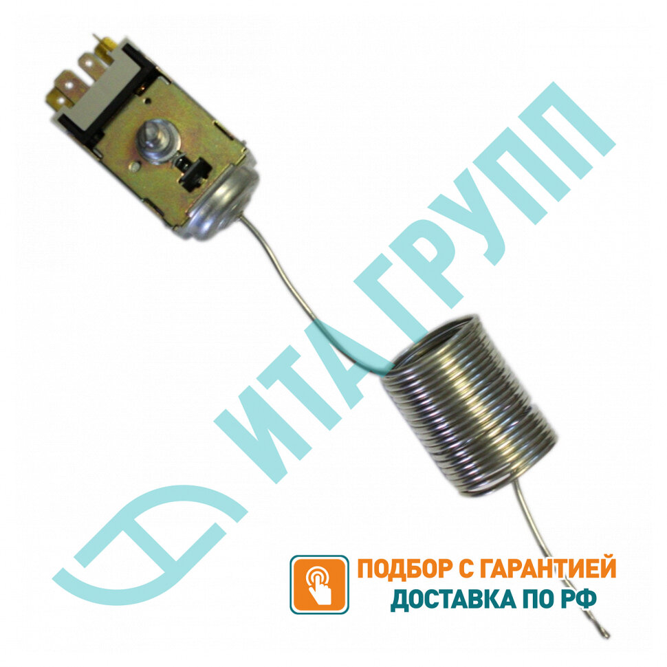 Набор 2 шт Терморегулятор для морозильника Stinol, Beko, Ariston, Атлант, Hotpoint-Ariston, Liebherr, Beko, Indesit ТАМ-145 1,3 метра, KMХ1004