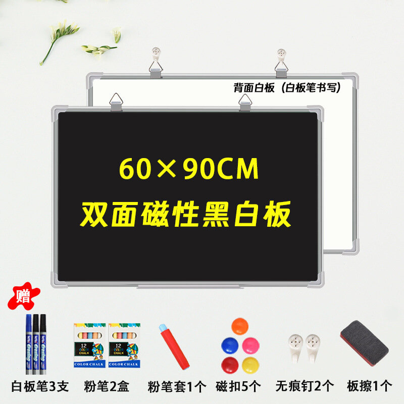 Двухцветная меловая доска 60x90см с черной и белой сторонами для школьных занятий, подвешиваемая доска с двойной