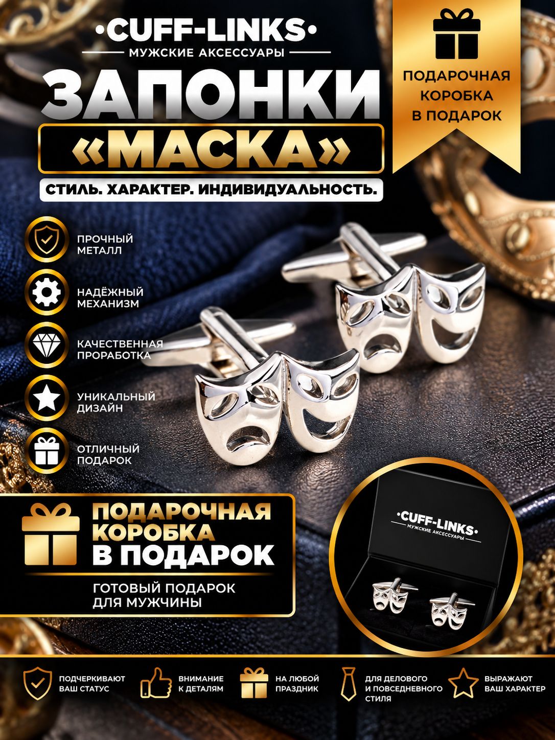 Запонки , серебряный