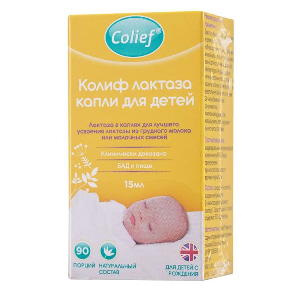 Лактаза для детей с 0 лет Colief/Колиф капли для приема внутрь 15мл