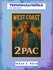 Термонаклейка 2Pac