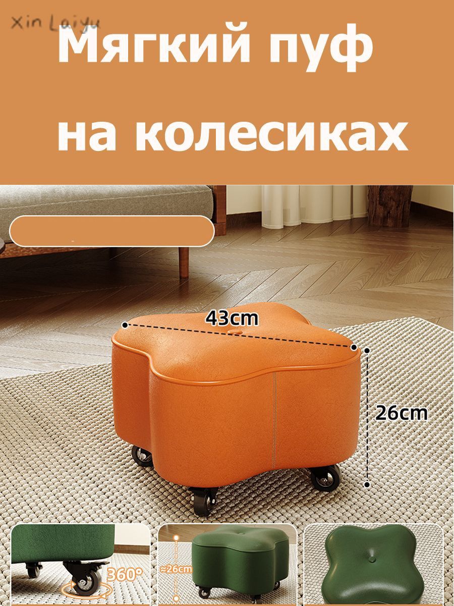 Табурет, 1 шт.