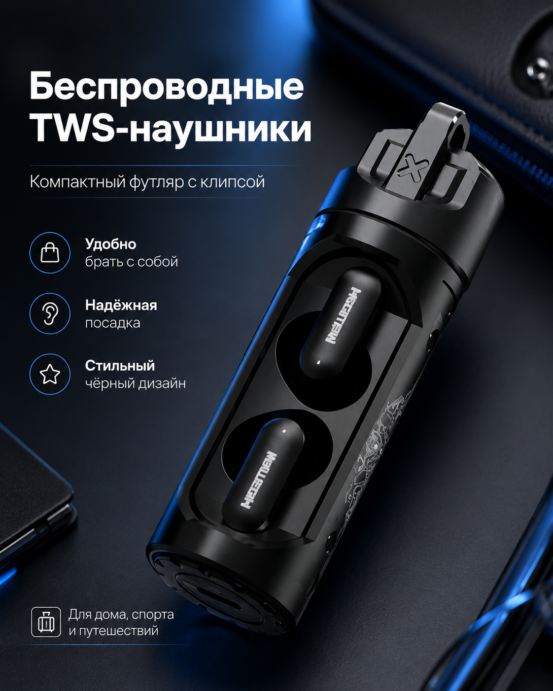 Беспроводные наушники TRANSFORMERS Shockwave/ TF-T11 / черный цвет