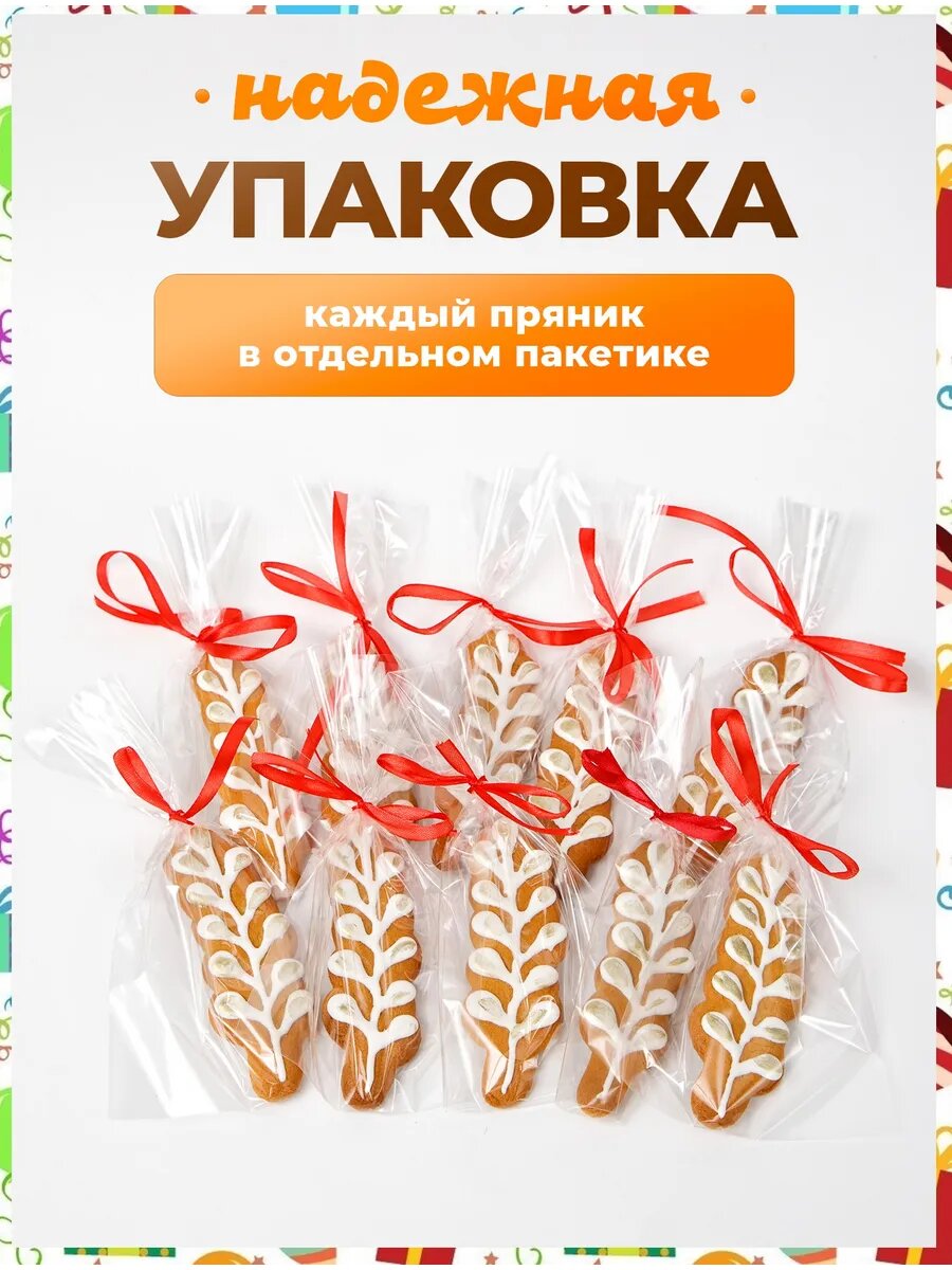 Топпер пасхальный. Верба — фото 1