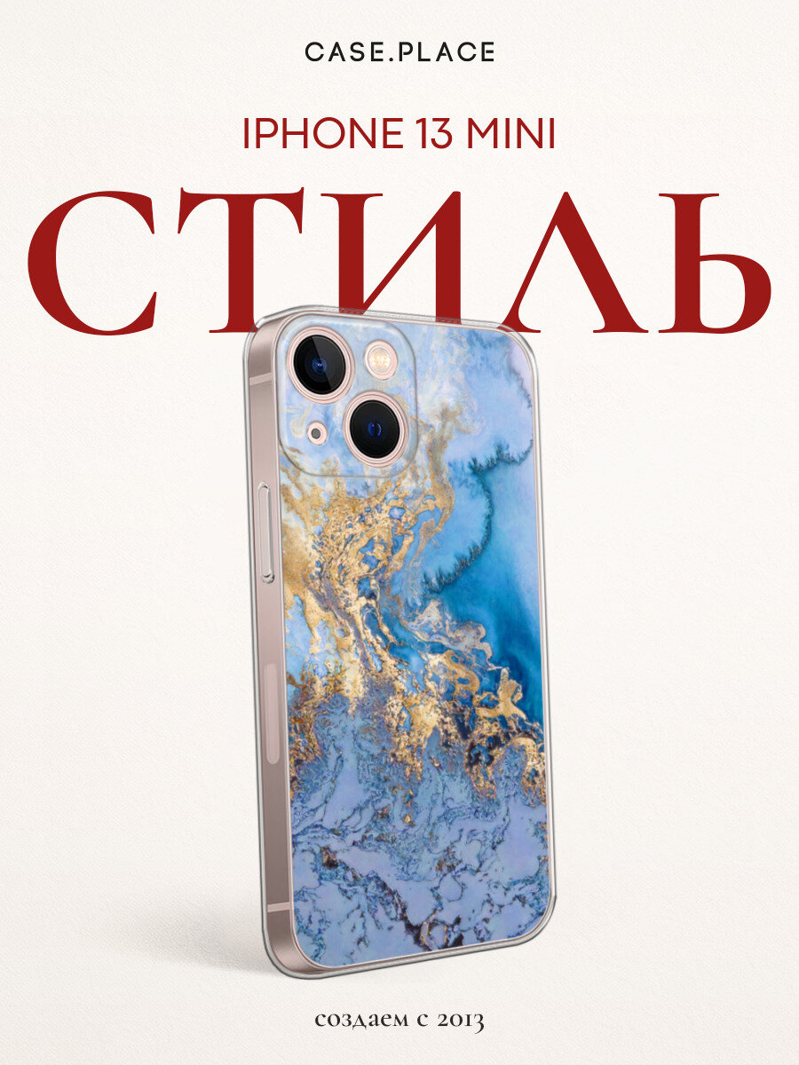 Силиконовый чехол на Apple iPhone 13 mini / Айфон 13 mini с принтом Синяя морозная лавина