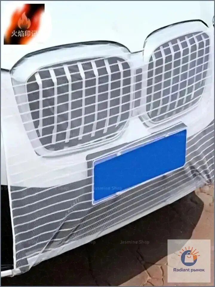 Сетка антимоскитная для автомобиля