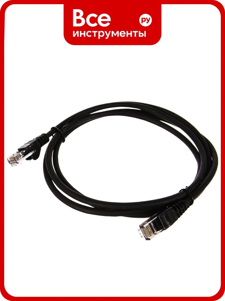 Патч-корд LANMASTER RJ45-RJ45, 4 пары, UTP, категория 5е, 1.5 м, черный, LSZH, LAN-PC45/U5E-1.5-BK