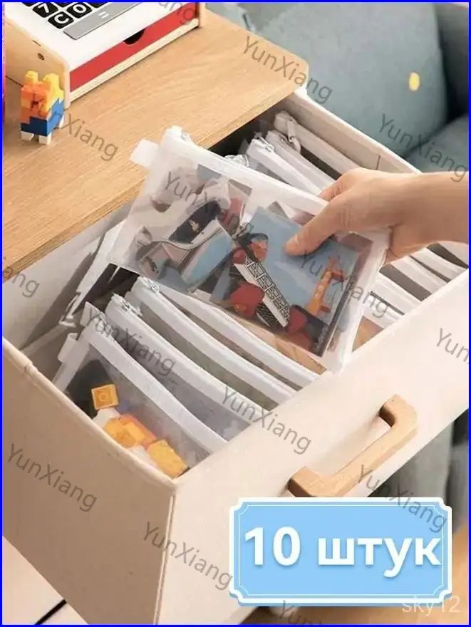 Прозрачный пенал для школьников 10 штук
