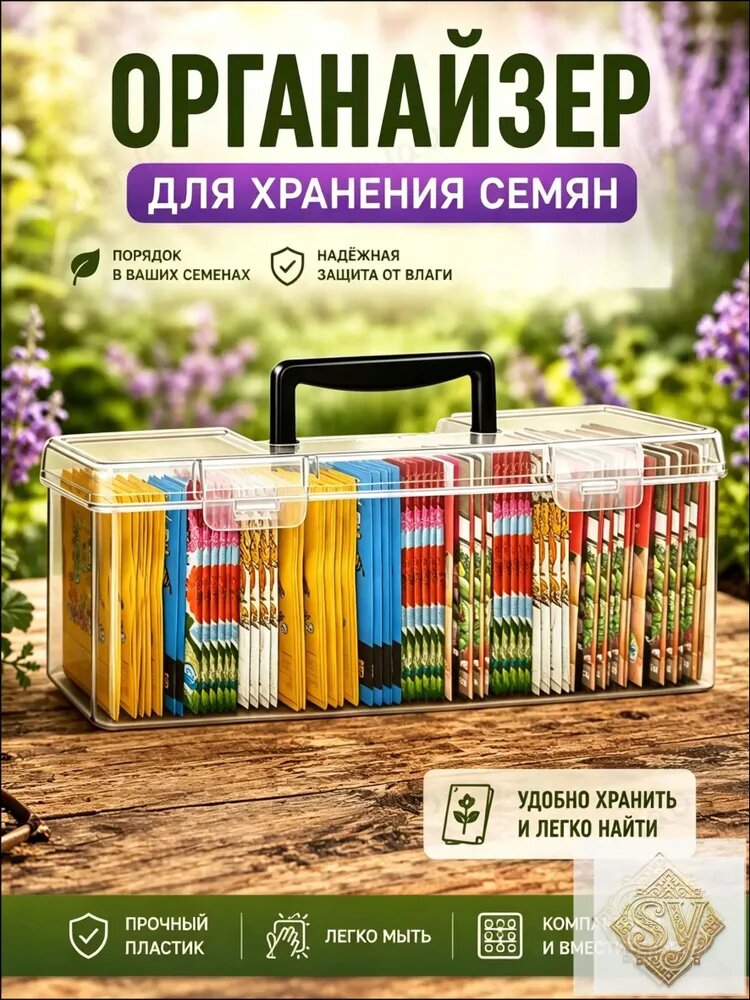 Контейнер для хранения вещей длина 35 см, ширина 9.5 см, высота 11.5 см, 1 шт, пластик, прозрачный