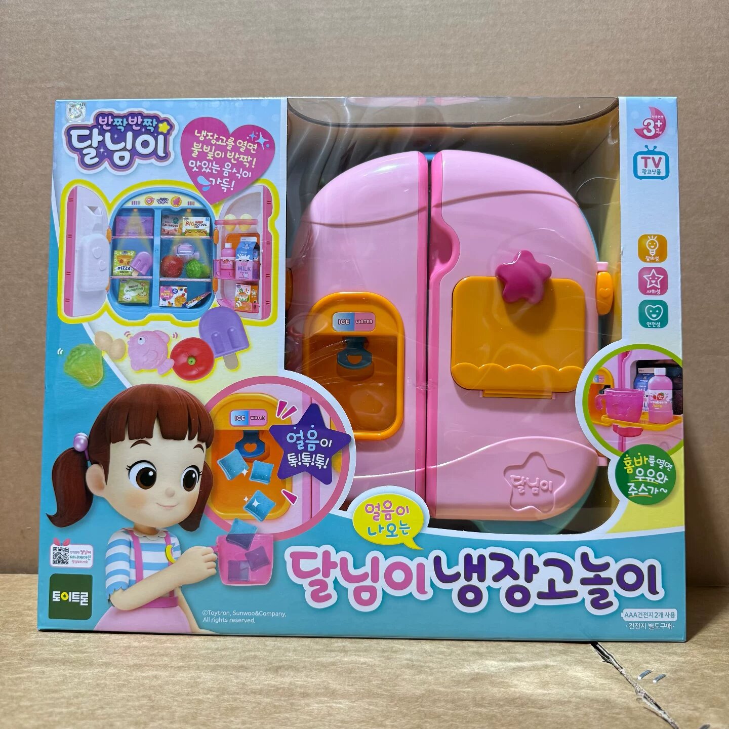 Та Лим Двухдверная Холодильная Игровая Модель А-32650, Кухонная игрушка для детей с игрушечной едой, Идеальный подарок