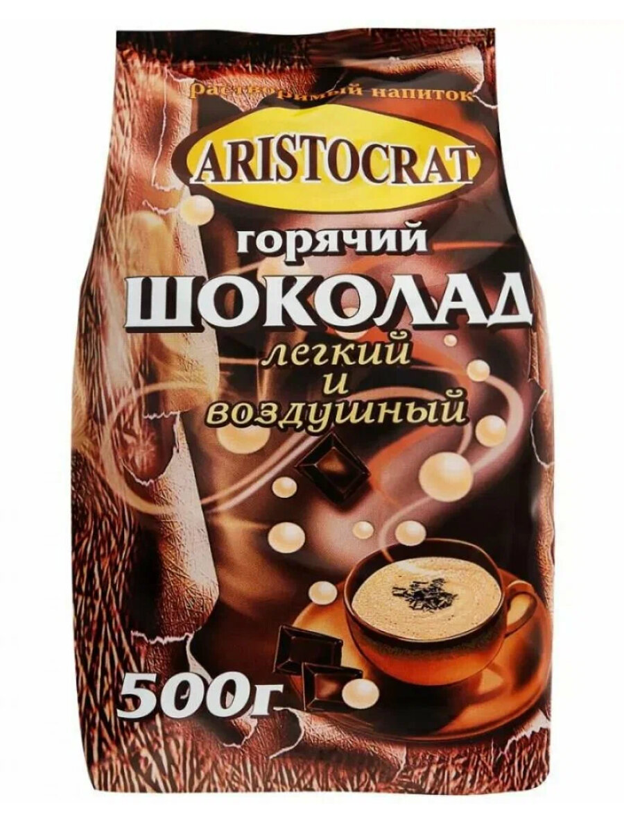 Горячий шоколад Aristocrat лёгкий и воздушный 500 г