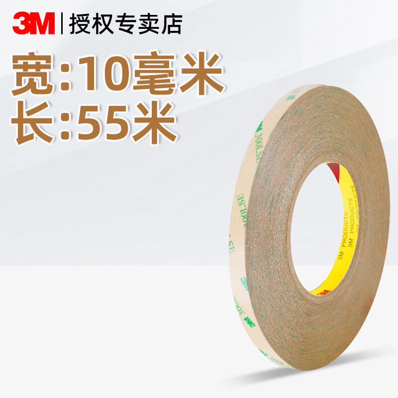 3M 300LSE 9495LE Двусторонний скотч Прозрачный ПЭТ Высокотемпературный Ультратонкий Для Ремонта Экранов Промышленный