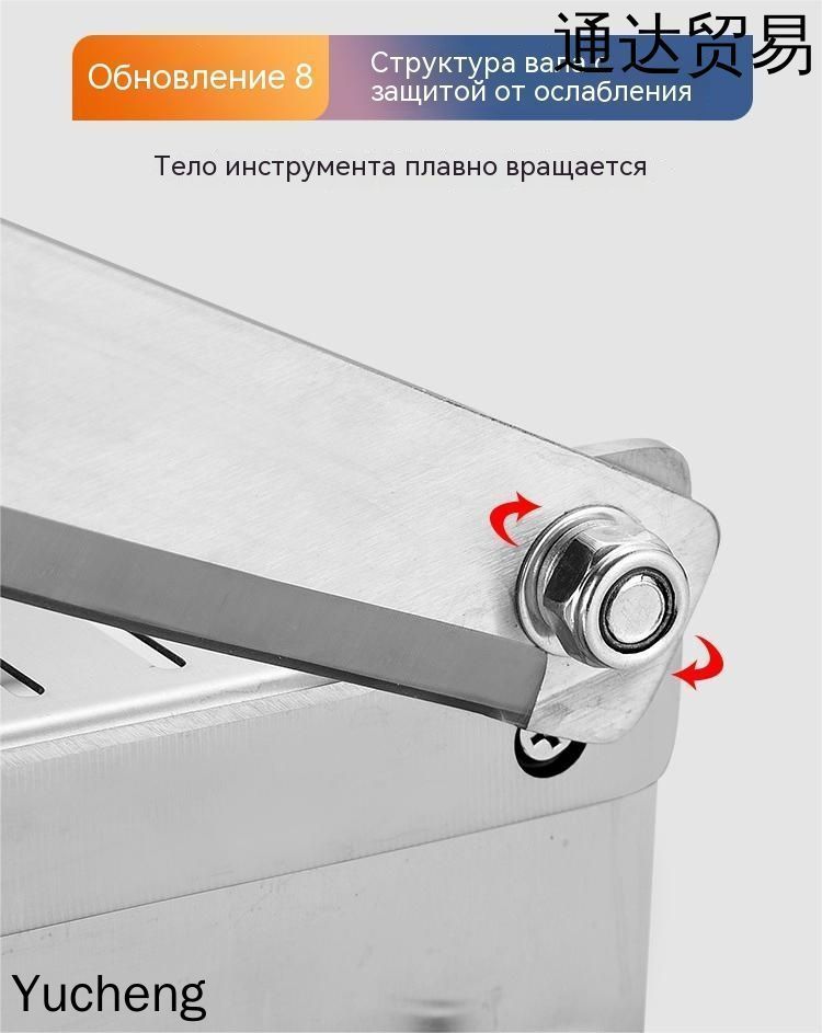 Ломтерезка — фото 1