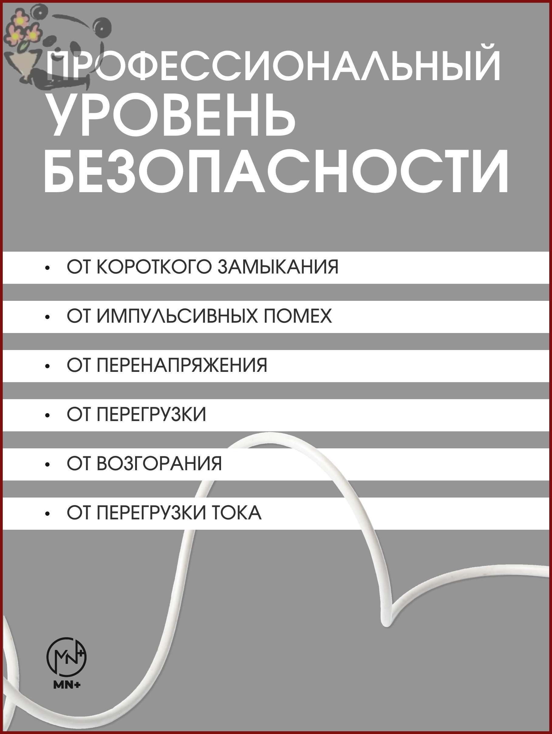 Удлинитель/сетевой фильтр — фото 1