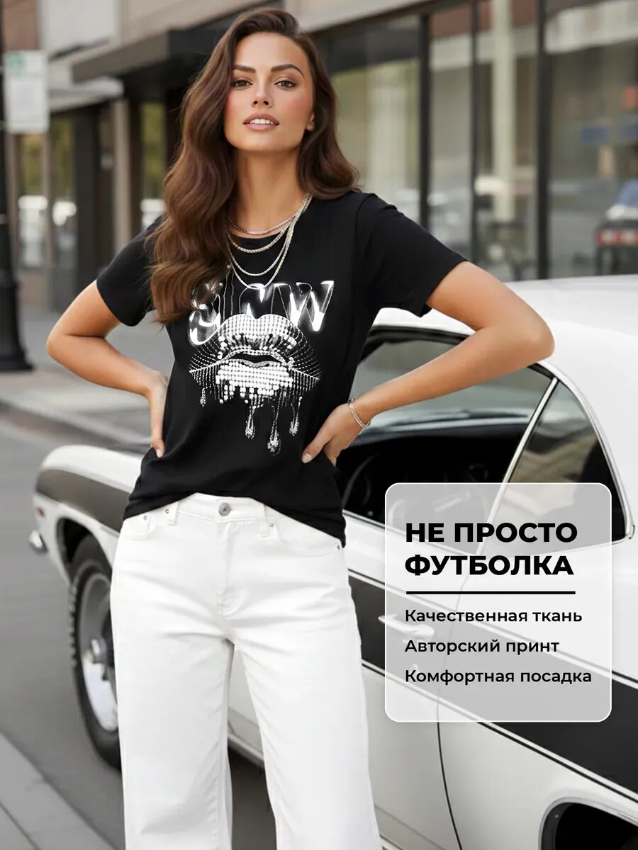 Футболка