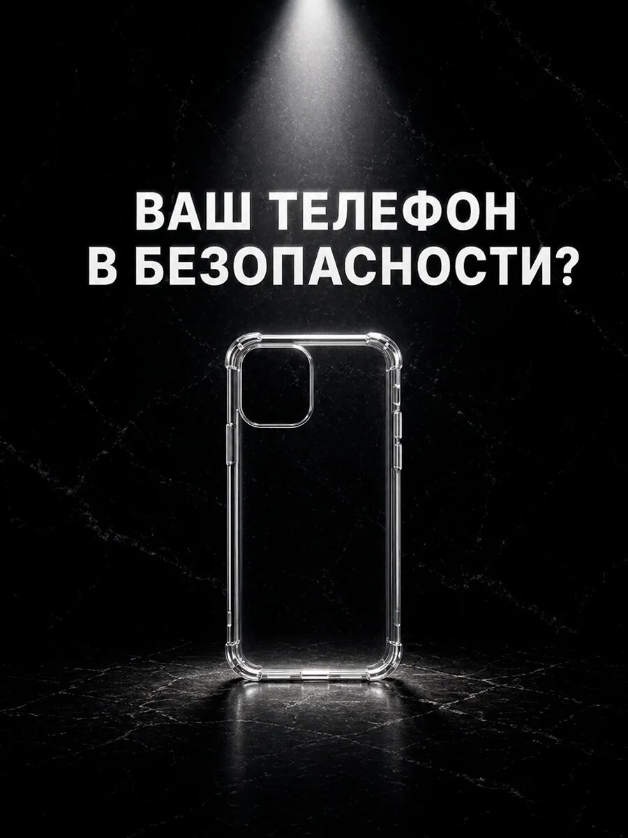 Чехол на iPhone 13 Mini Risotto Nero JOJO — фото 1