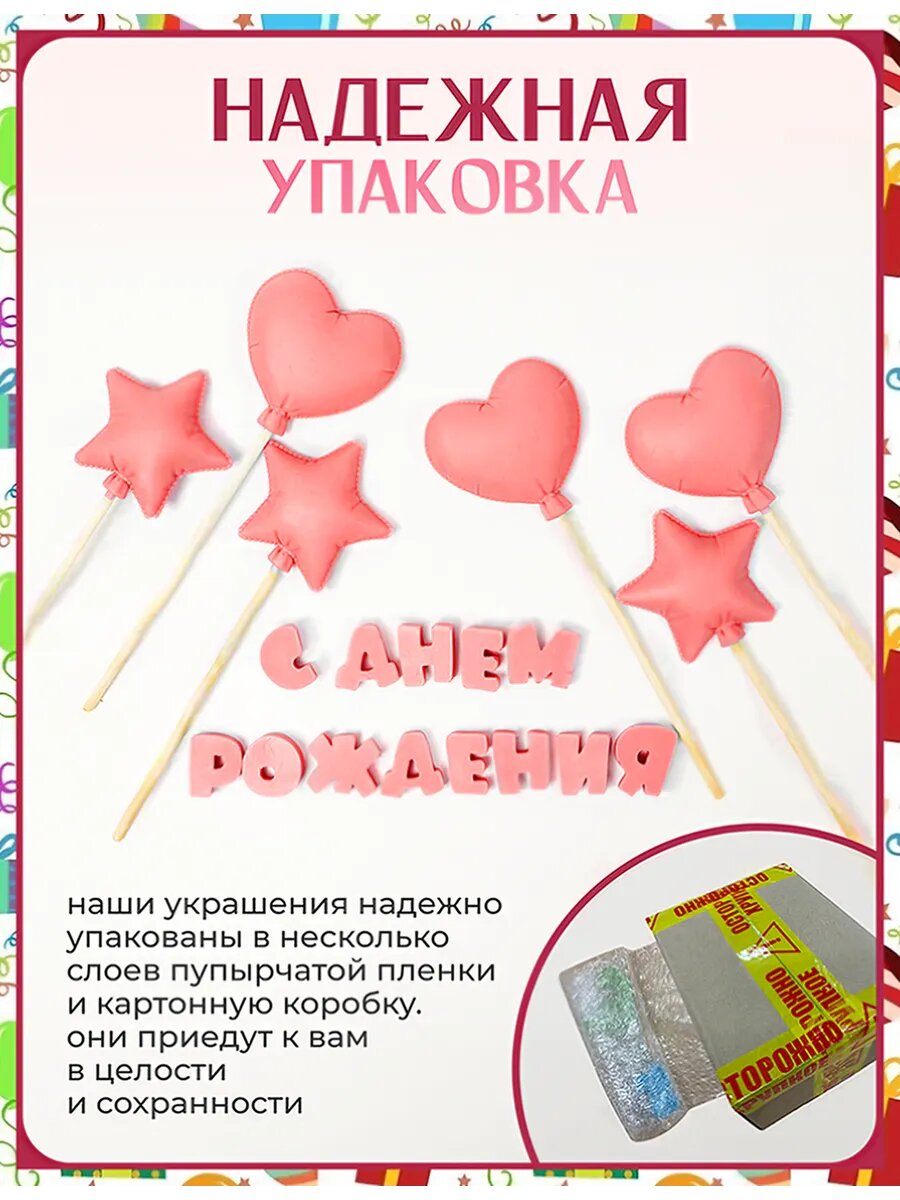 Топпер на торт 55 лет — фото 1