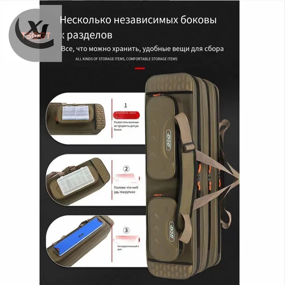 Чехол для садка, сумка для рыболовных снастей, утолщенный 3 слоя, 1.3 м, Siceng — фото 1