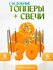 Топпер на торт 30 лет