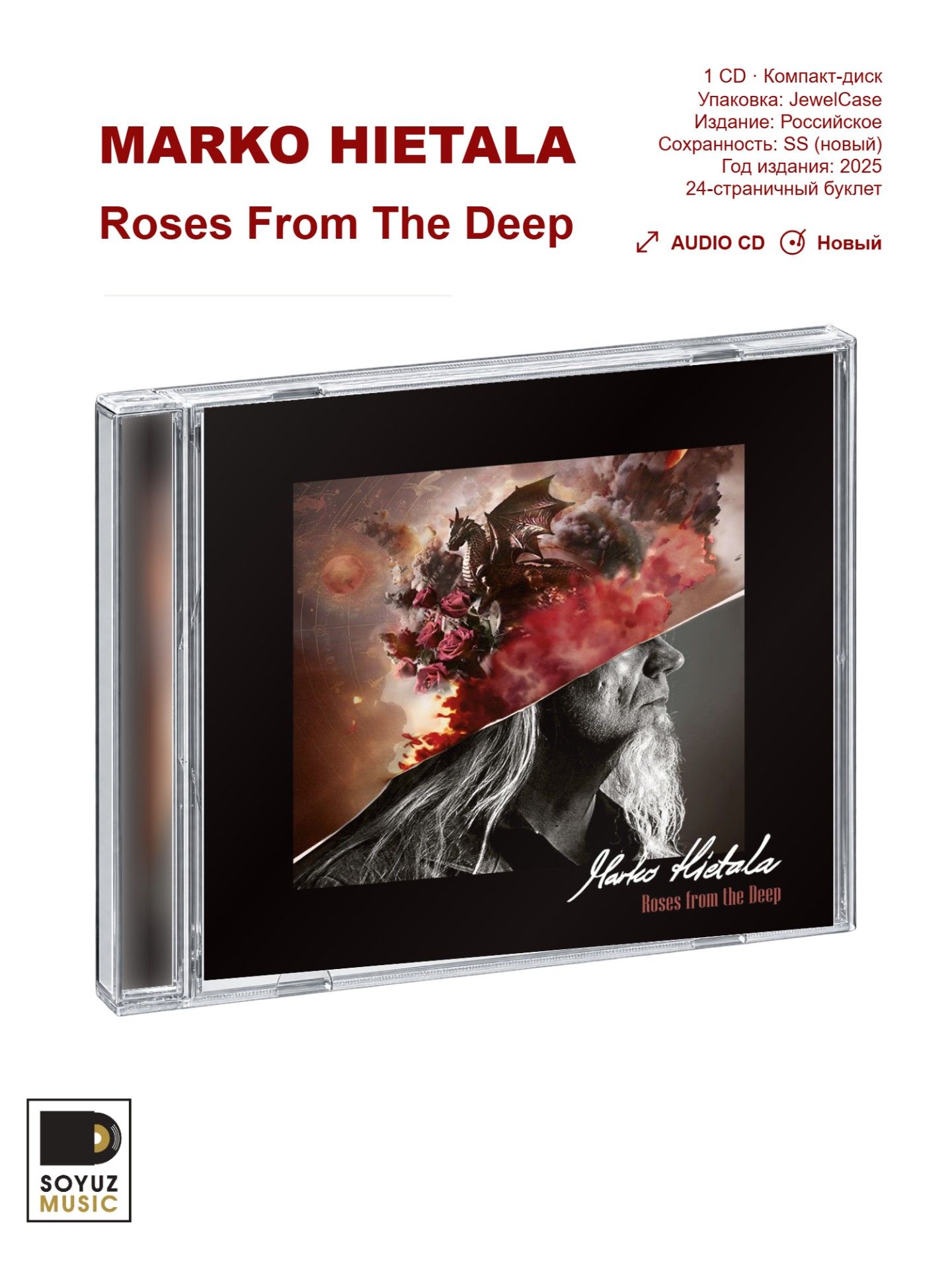 MARKO HIETALA. Roses From The Deep (CD/Компакт-диск)