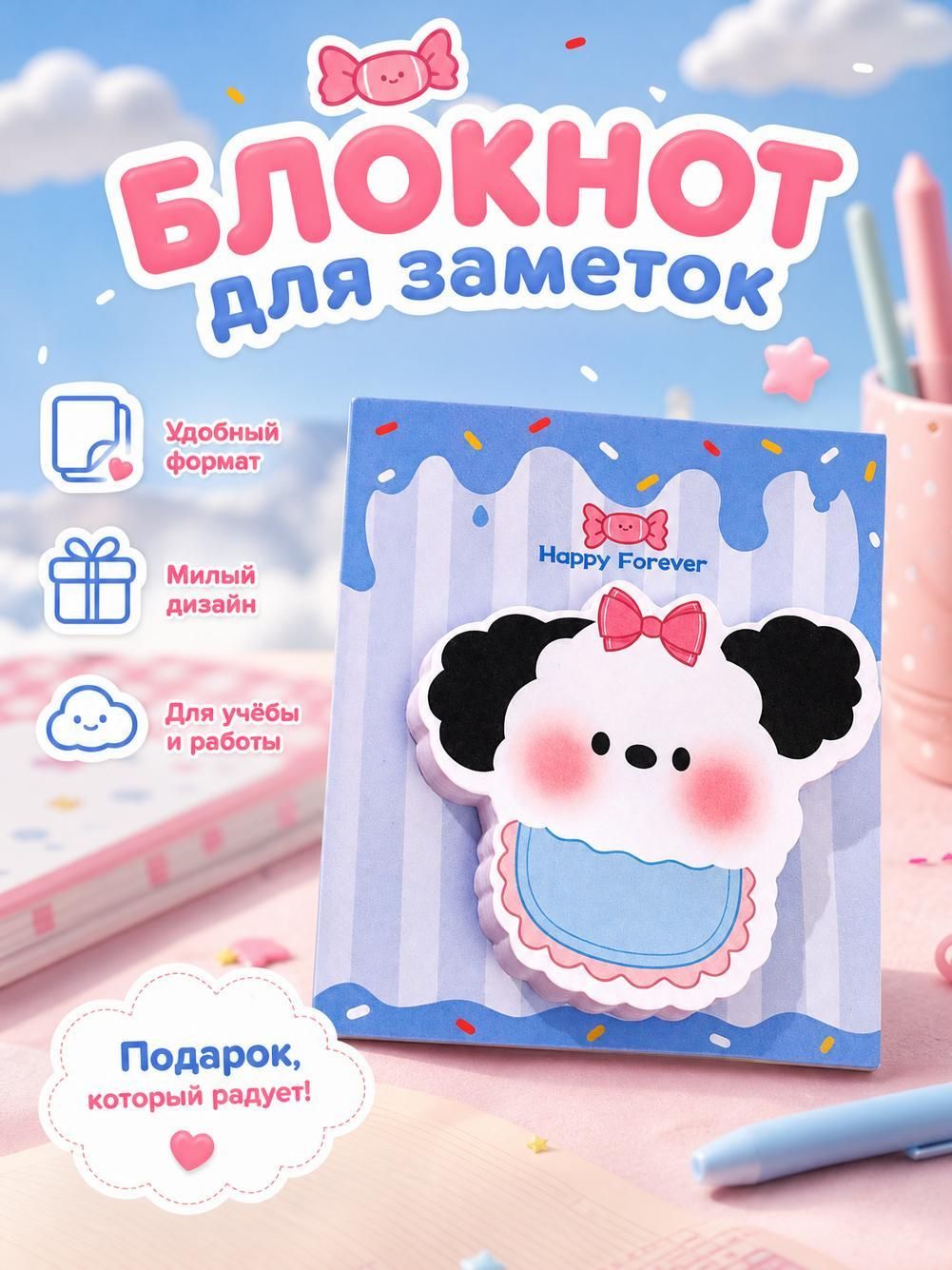 Милые фигурные стикеры с собачками, самоклеящиеся листочки для заметок, многоразовые для школы и дома