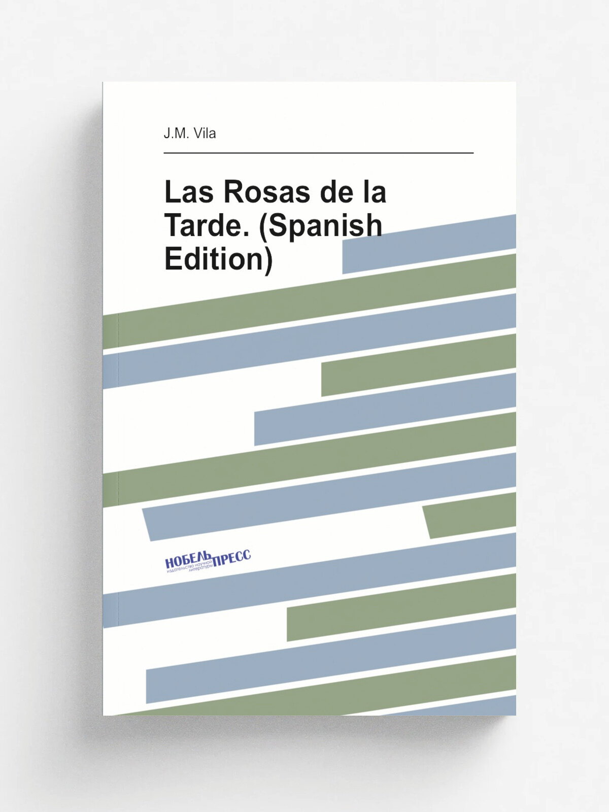 Las Rosas de la Tarde. (Spanish Edition) | J.M. Vila | Репринт