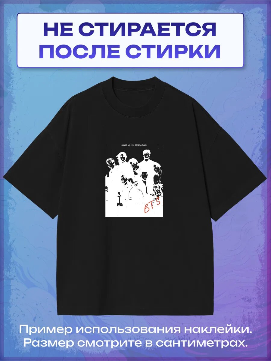 Термонаклейка bts — фото 1