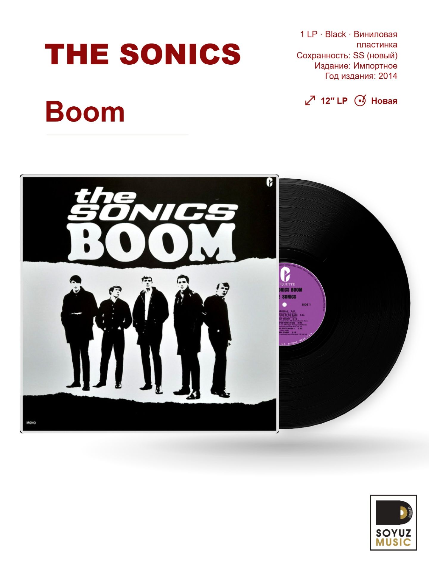 The Sonics. Boom (LP Black/Винил)