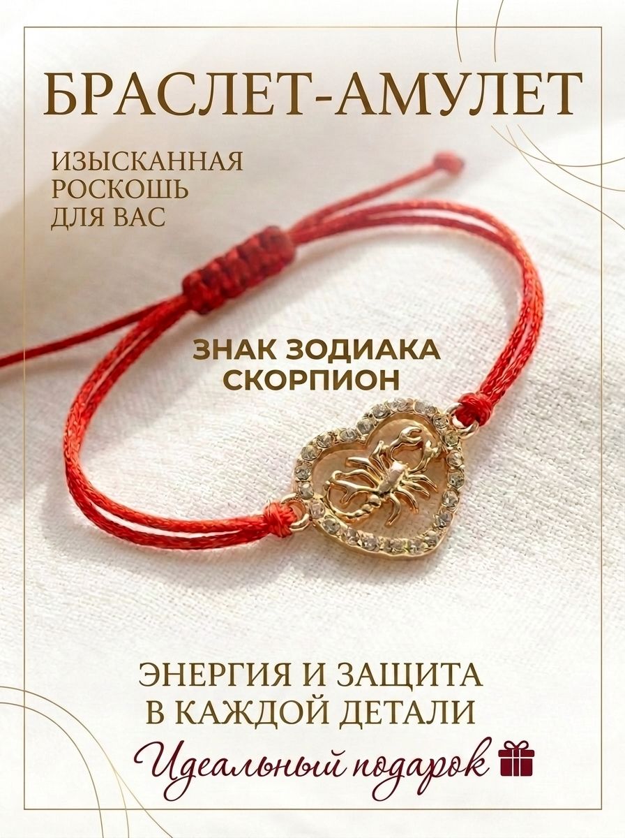 Бусы