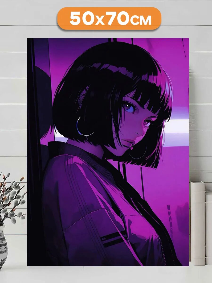 Картина интерьерная на стену для дома Девушка Брюнетка 50х70 см