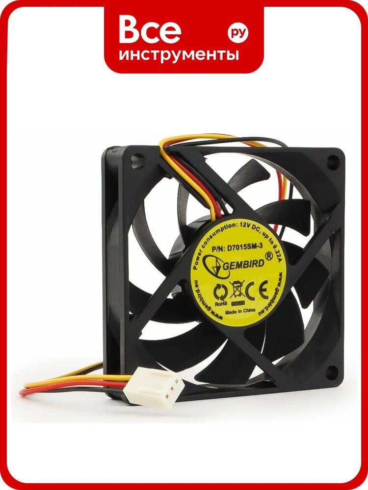 Вентилятор Gembird 70x70x15 втулка 3 pin провод 25 см D7015SM-3
