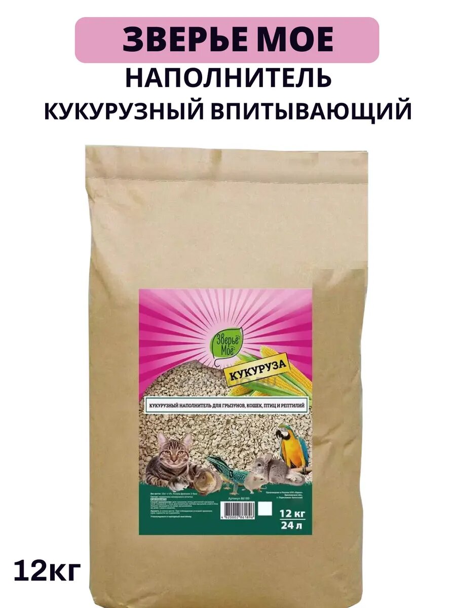 Наполнитель Кукурузный Впитывающий 12 кг