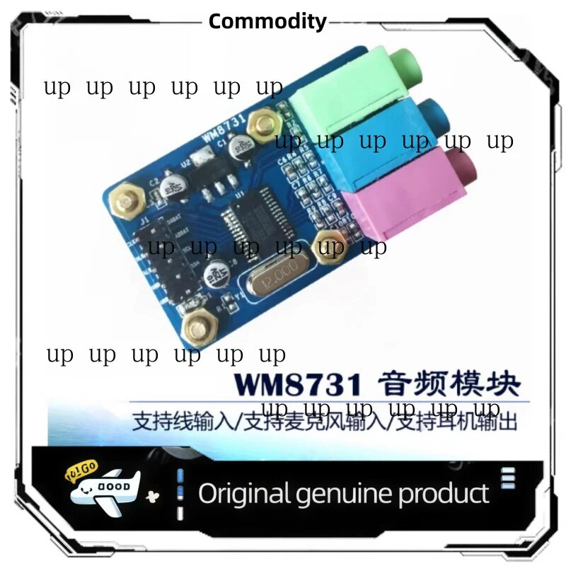 Аудиомодуль WM8731 XMSJ — фото 1