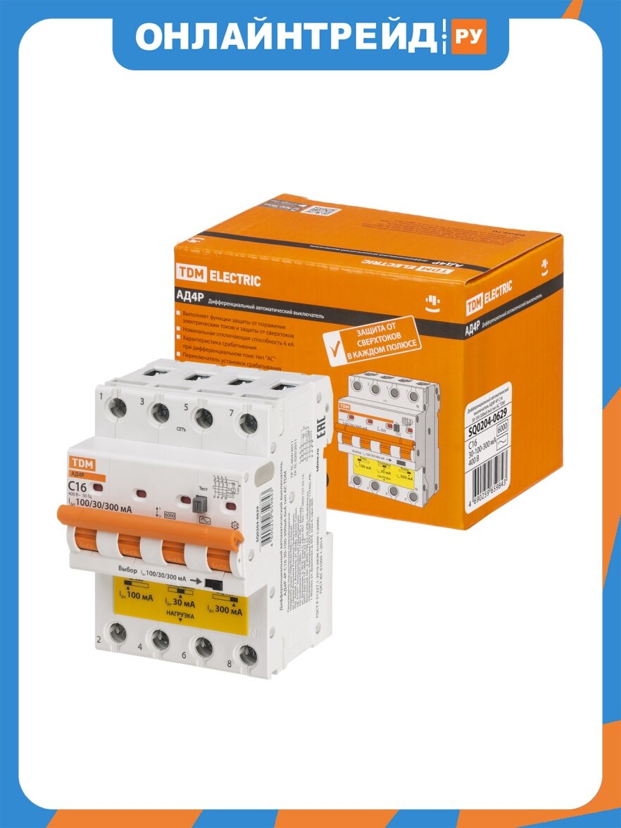 Дифференциальный автомат Tdm Electric АД4P 4Р С16 30-100-300мА 6кА тип АС, SQ0204-0629