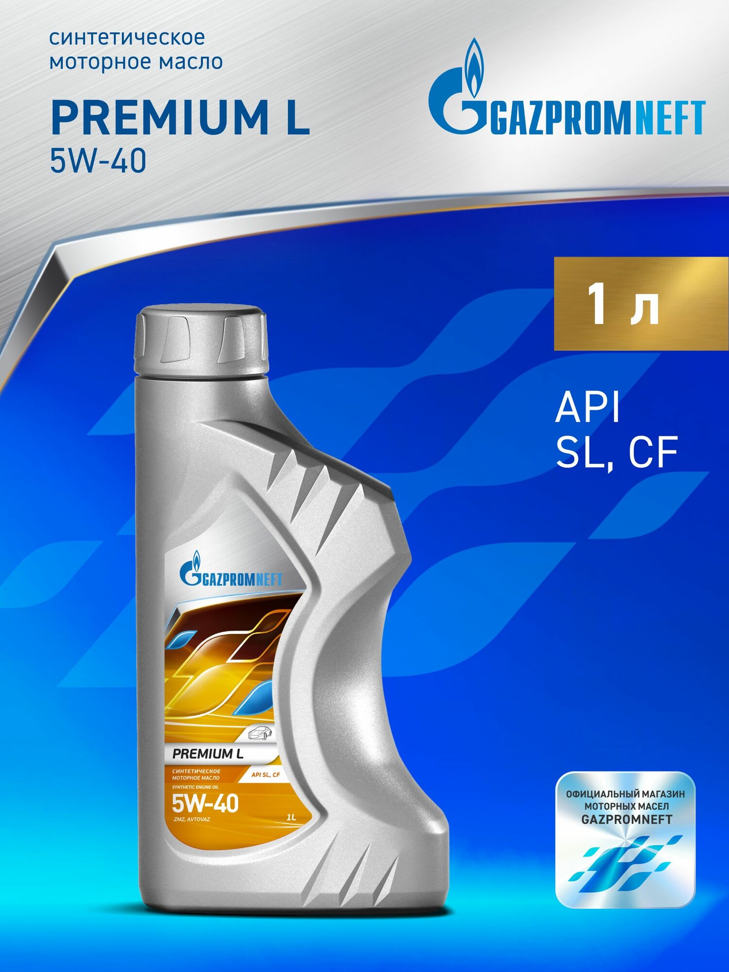 Gazpromneft Premium L 5W-40 Масло моторное, Полусинтетическое, 1 л