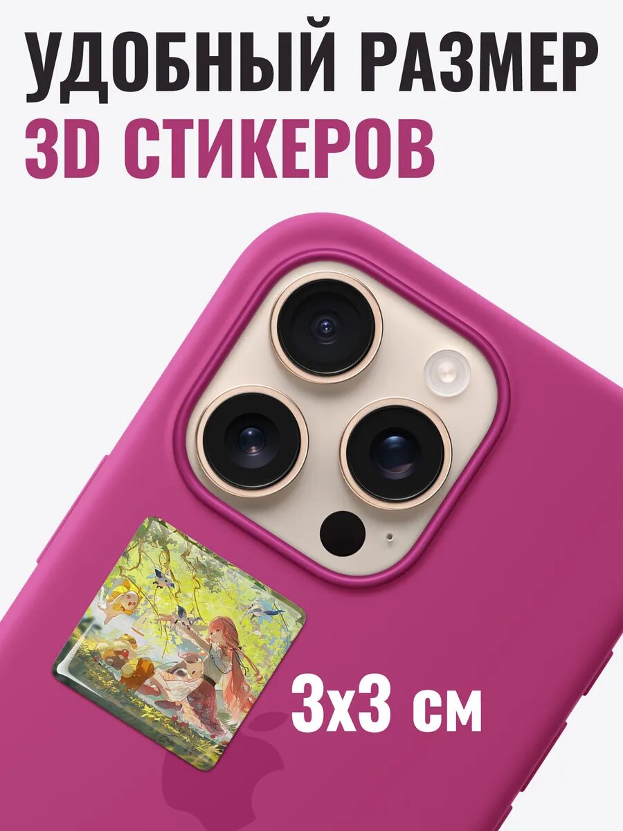 3Д стикеры Infinity nikki — фото 1