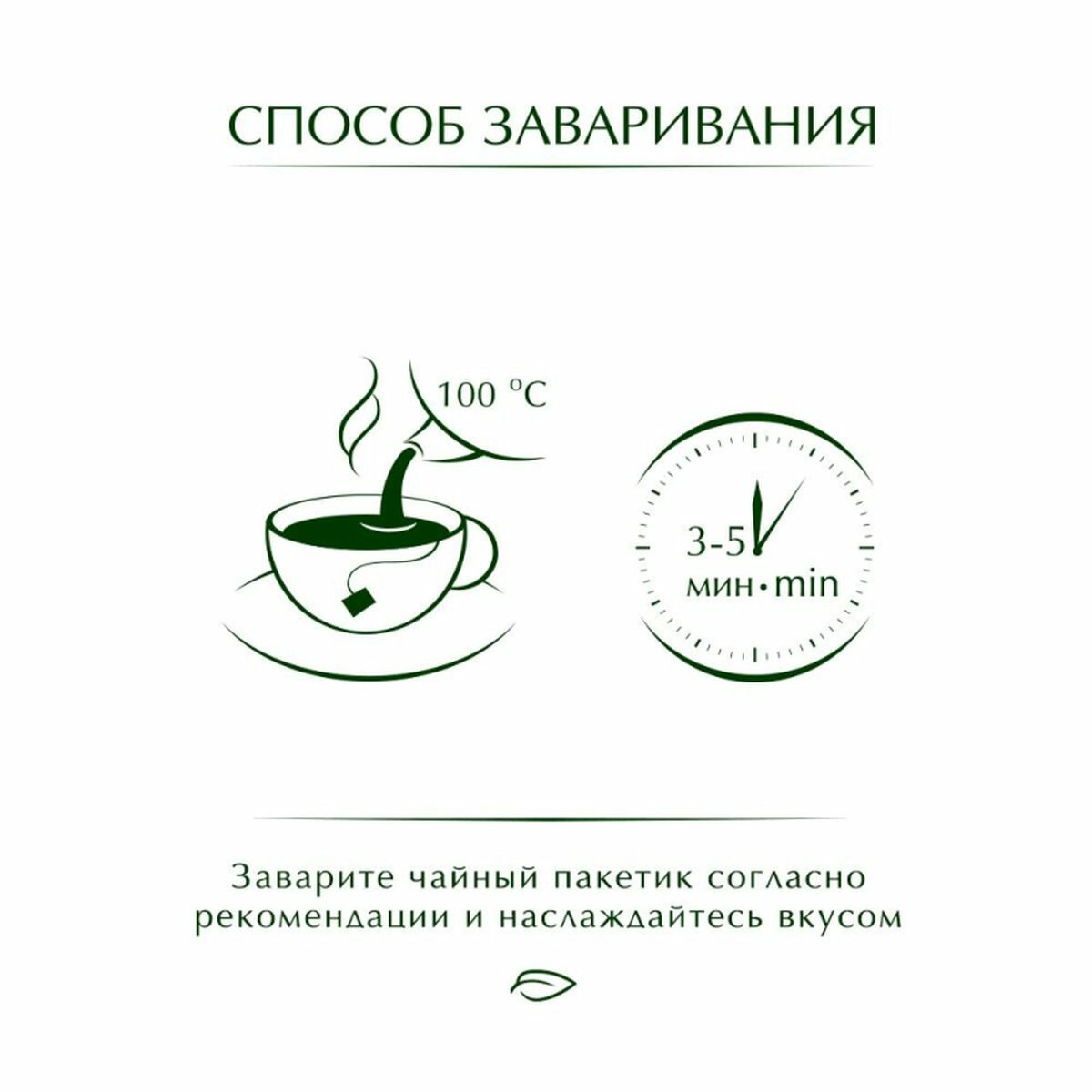 Чай Greenfield Currant and Mint черный 25 пакетиков, 10 уп.