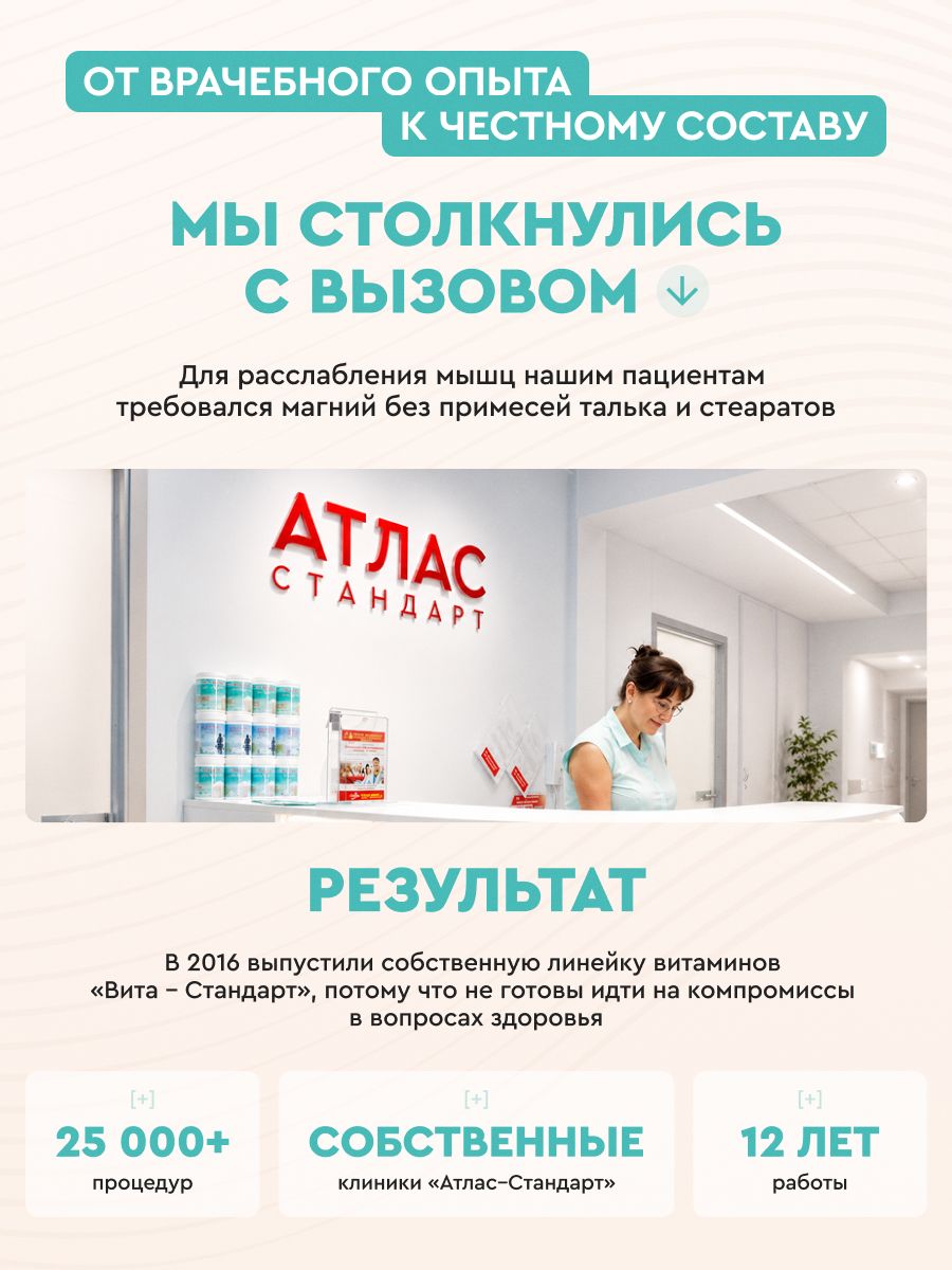C Капсулы вита — фото 1