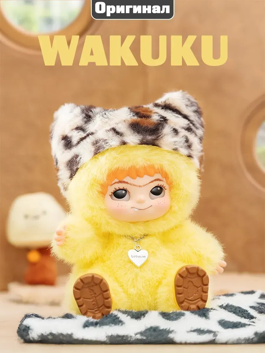 Вакуку игрушка