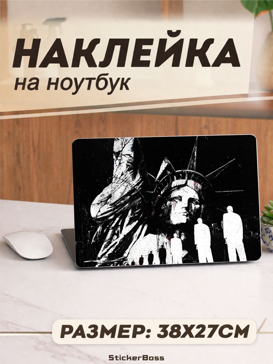 Наклейка на ноутбук Статуя Свободы 38х27 см