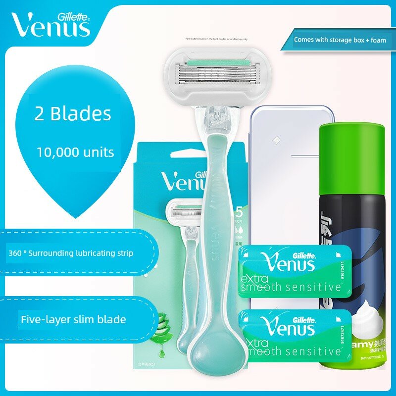 Gillette Venus Алоэ Вера женская бритва с 1 ручкой, 2 лезвиями, 50г гелем для кожи и кейсом