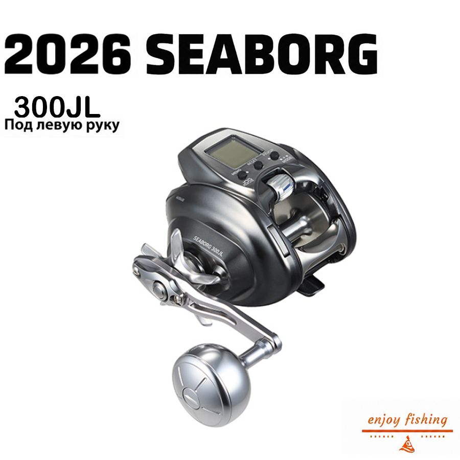 DAIWA 2026 SEABORG 300JL Под левую руку Электрическая рыболовная катушка