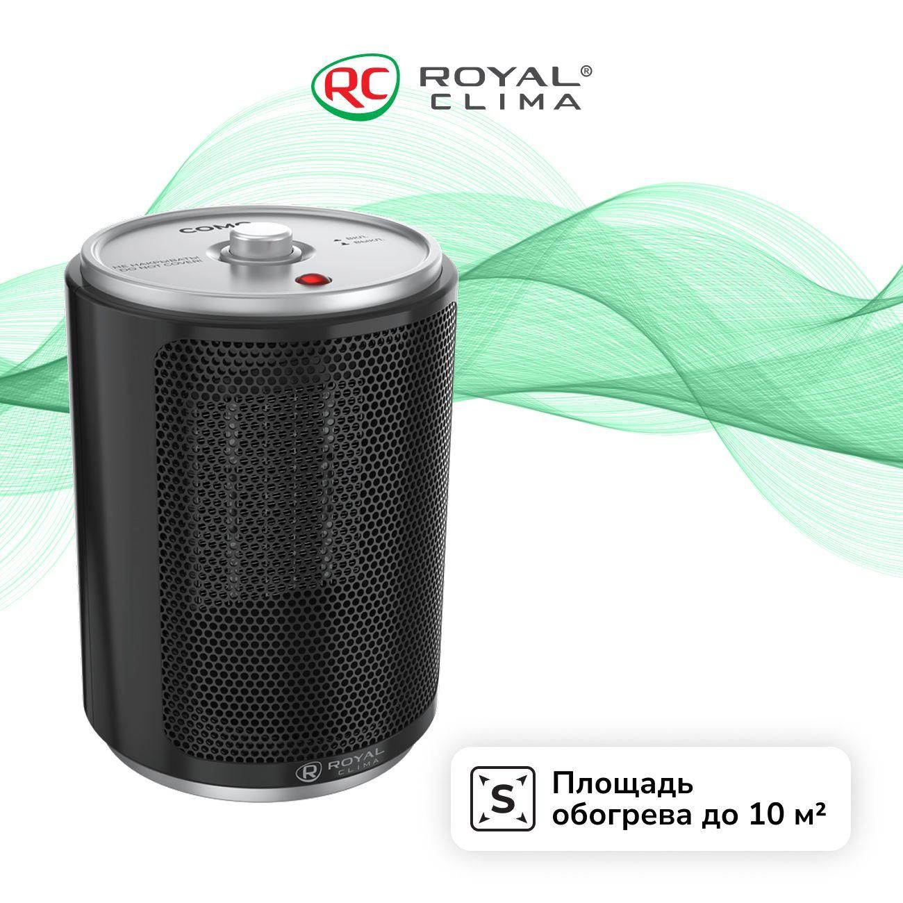 Тепловентилятор керамический Royal Clima COMO (RFH-CM500DC-BL) — фото 1