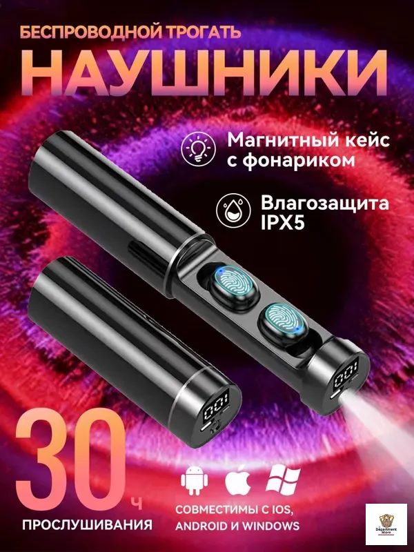 Наушники беспроводные с микрофоном, Bluetooth, USB Type-C, черно-серый