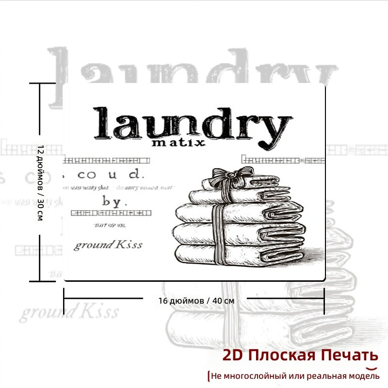 Защитный коврик для стиральной и сушильной машины и кормления питомцев с юмористическим дизайном на тему прачечной, полиэстер, 40х30 см
