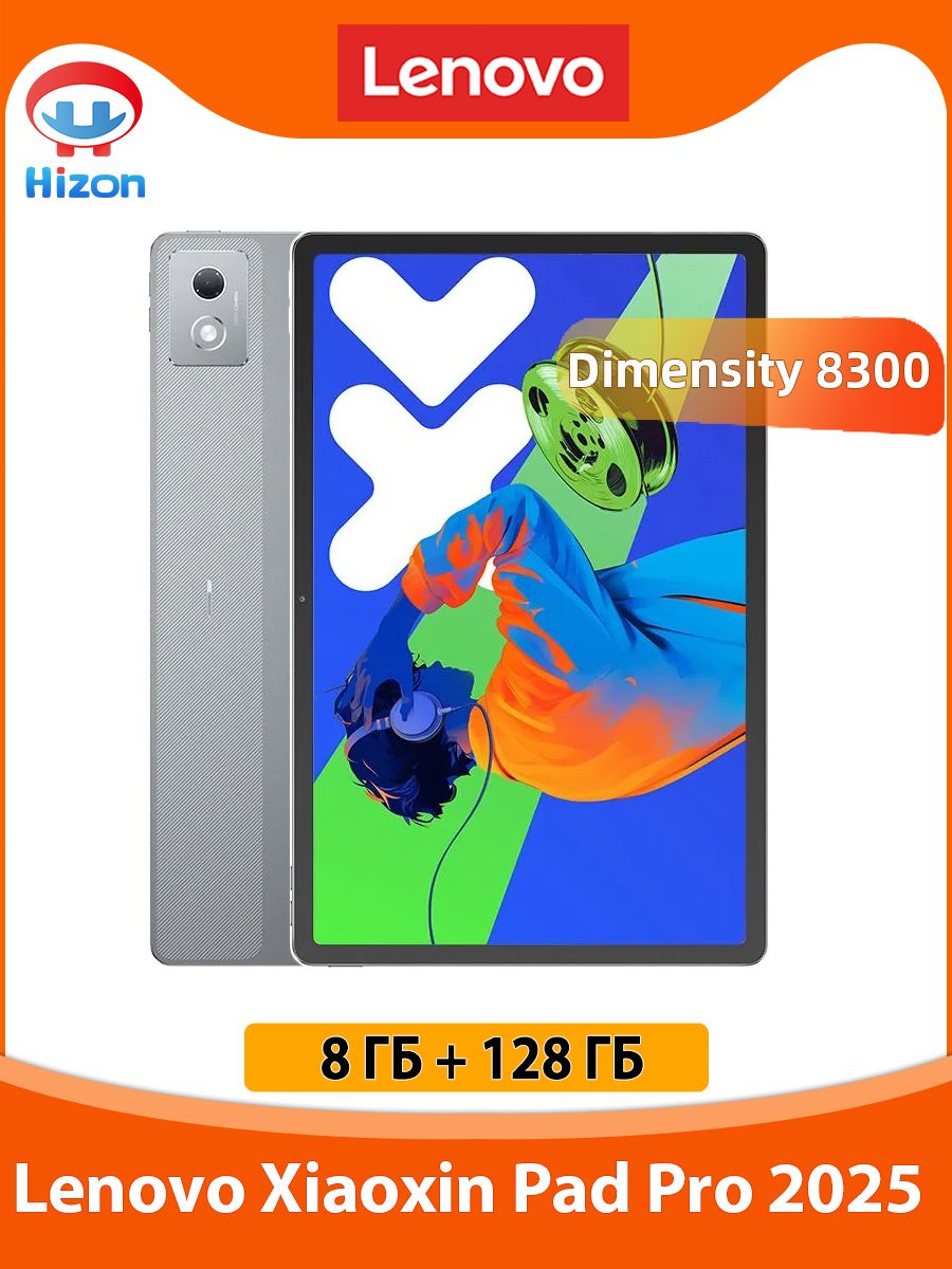Lenovo Планшет Xiaoxin Pad Pro 2025 MediaTek Dimensity 8300 12.7' 144 Гц Экран Поддержка Google Play, обновление OTA, 12.7" 128 ГБ, серый