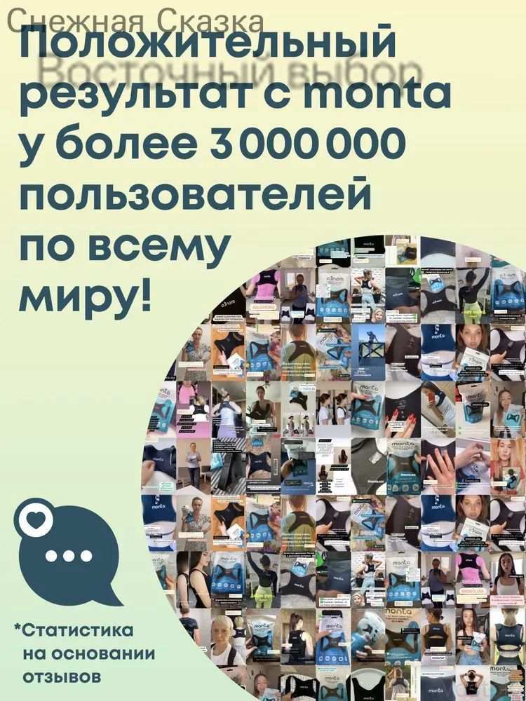 Пояс для бега — фото 1