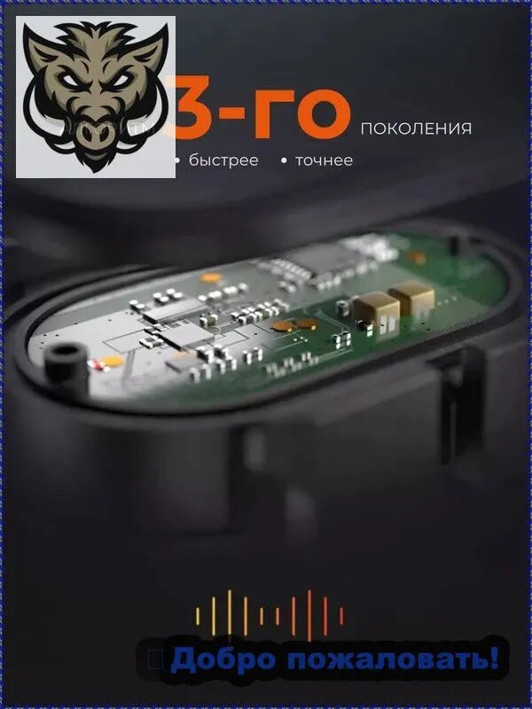 Спидометр черный, датчик скорости и каденса, Bluetooth и ANT+, IP66, 7,7 — фото 1