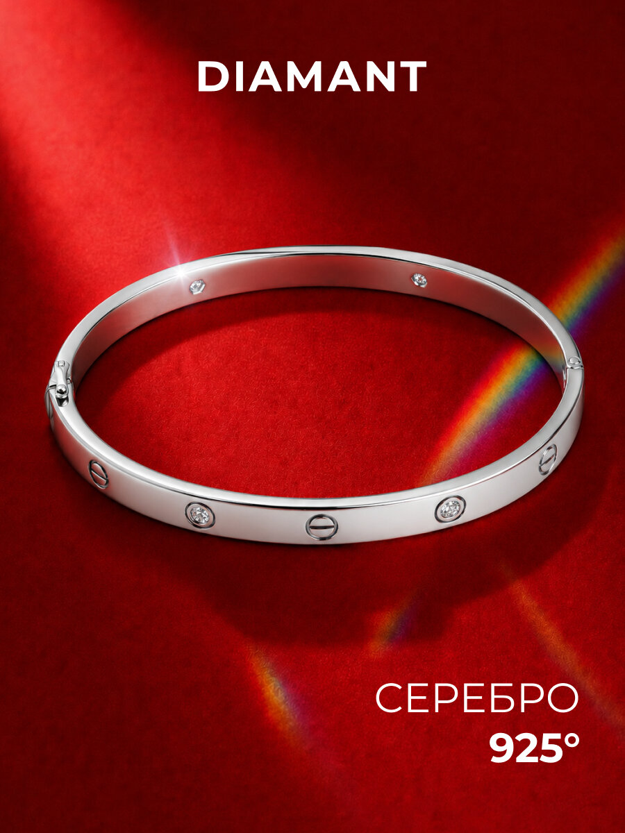 Жесткий браслет Diamant, серебро, 925 проба, родирование, фианит