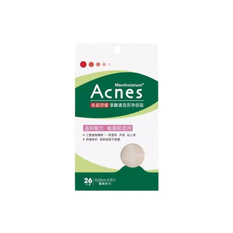 Наборы для ухода за кожей лица Acnes